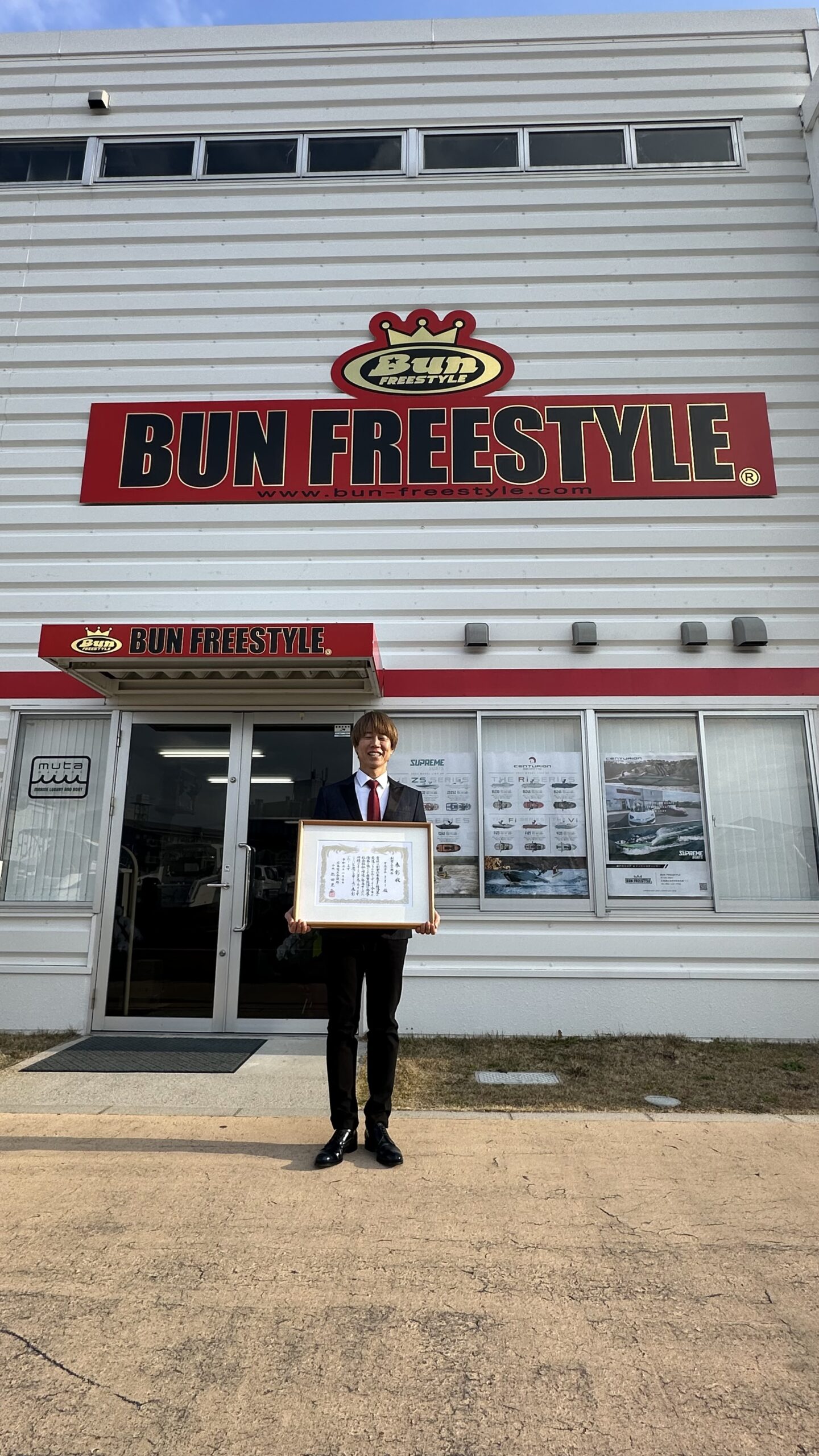 創業30周年を迎えました - BUNFREESTYLE