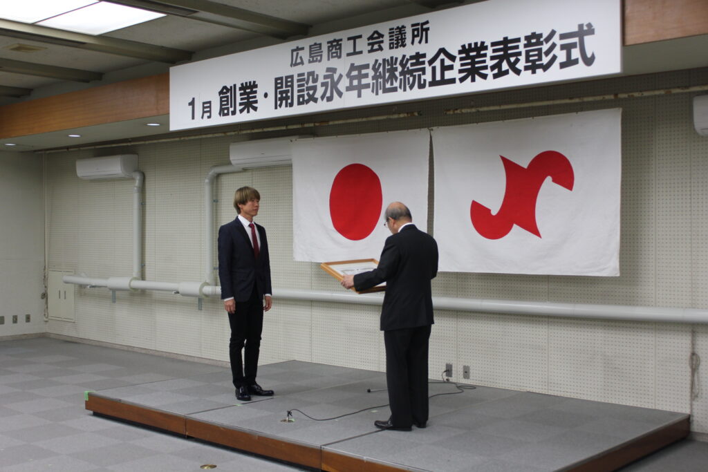 創業30周年を迎えました - BUNFREESTYLE